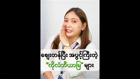 💚စျေးတန်ပြီး အပွင့်ကြီးတဲ့ ကိုလံဘီယာမြများ💚 Youtube