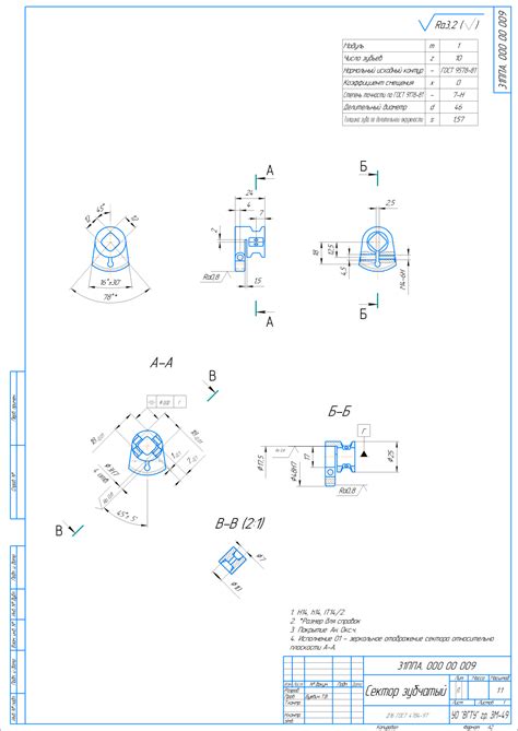 Loop Semi Automatic With Microprocessor Control Download Drawings