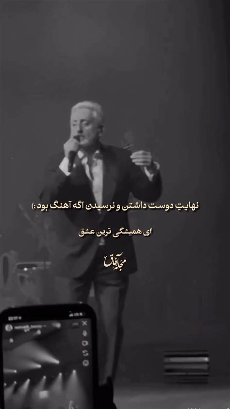 afaagh instagram on Pinno باید بودی باهم میرفتیم کنسرت ابی و با صد
