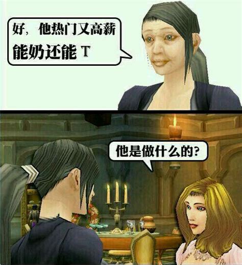 Dnf集齊異界套能召喚神龍的職業 鬼劍只有狂戰排第五 每日頭條