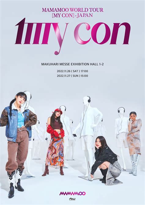 Mamamoo World Tour ＜my Con＞ Japan 門票已確認 Eplus 日本最有名的票務網站