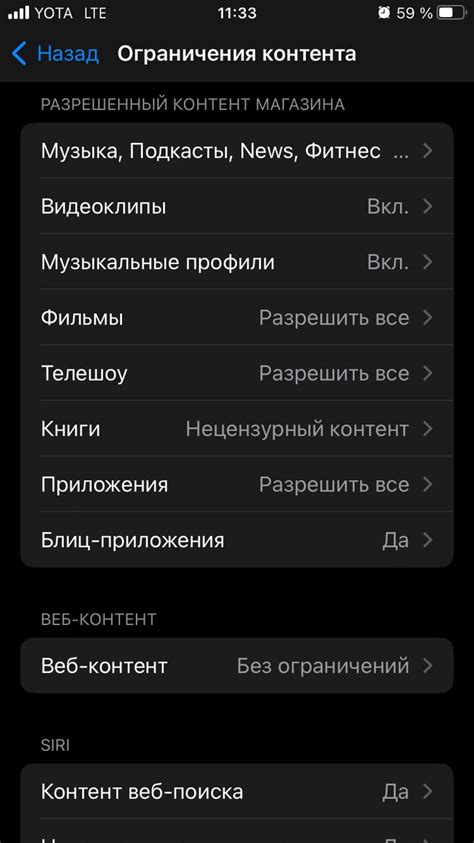 Как полностью отключить цензуру и ограничения в Telegram