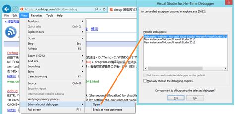 Ie Javascript 进阶调试 微软互联网开发支持 博客园