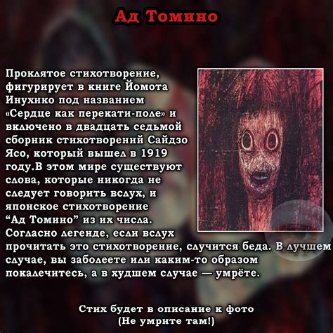 Крипипаста {RUS} Amino