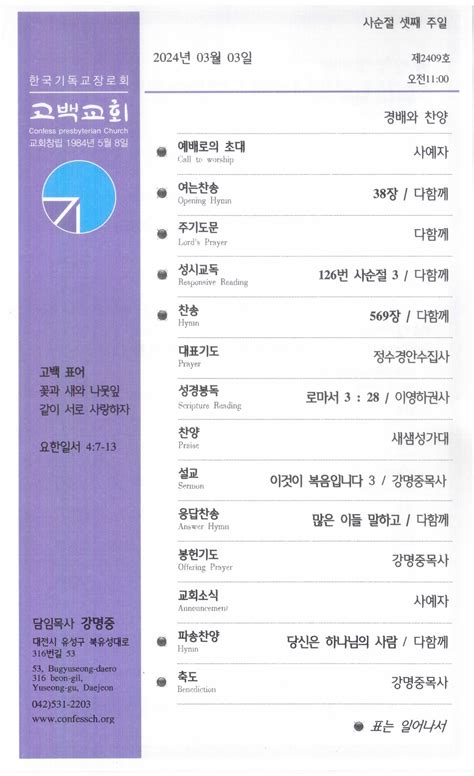 2023년 2월 5일