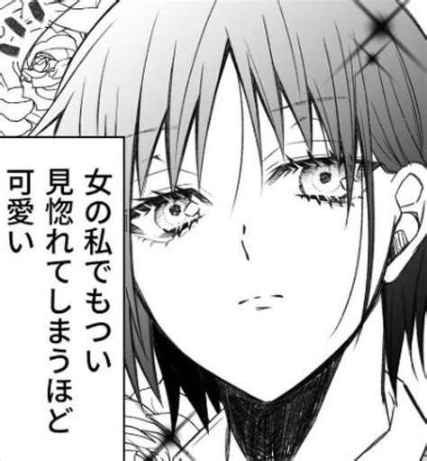 「脳がバグる」「オスみ強いの好き」かわいくて美人な男の子は、口が悪くて硬派だった！見た目と性格のギャップに反響！【著者に聞く】