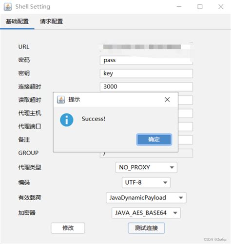 Confluence Ognl 注入 Cve 2022 26134ognl注入 Csdn博客
