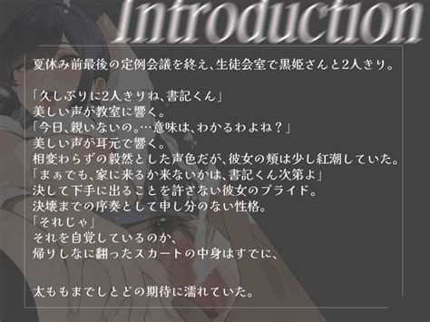 【50 Off】【超潮吹き特化】ツンデレ彼女のドスケベ潮対応〜触ればすぐ吹く超雑魚マ コが部屋を水浸しにするまで〜 [シララカ