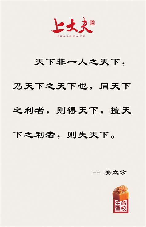 慧联网·资讯通