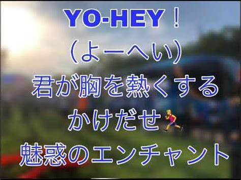 2022 VVAREN長崎 選手個人チャント 20 大竹洋平 YouTube