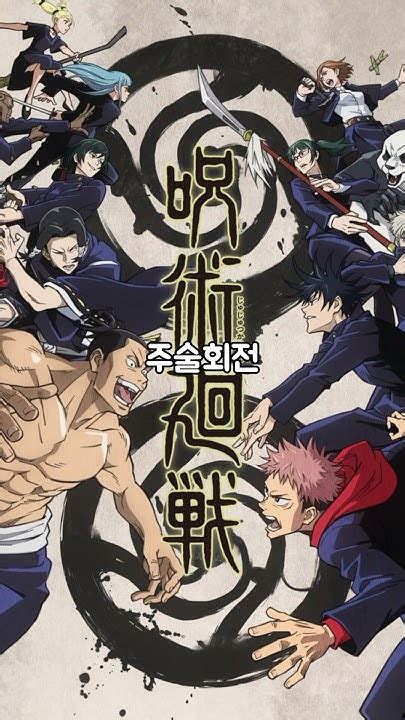 애니체크 ️ 마지막 글자 보시오 알고리즘떠라 애니 Youtube