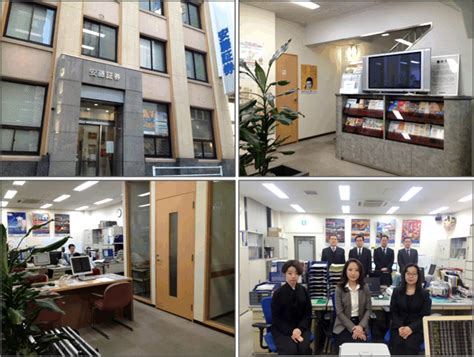 東京支店 安藤証券