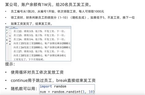 python基础，黑马最新配套视频笔记 黑马python6 0 csdn博客