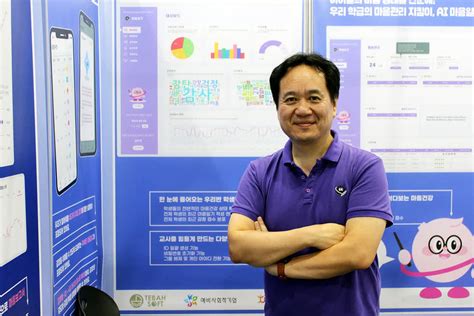 한남대학교 창업중심대학 스타트업 Ceo 멘탈케어 관련 소프트웨어를 개발하는 스타트업 ‘테바소프트