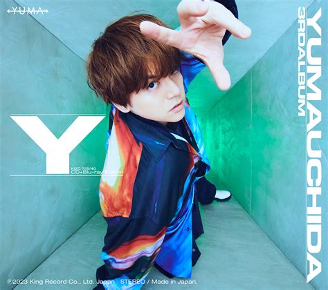 内田雄馬、第5弾デジタルシングル「ものたんない」配信スタート！ 画像一覧（57） リスアニ！ アニソン・アニメ音楽のポータルサイト