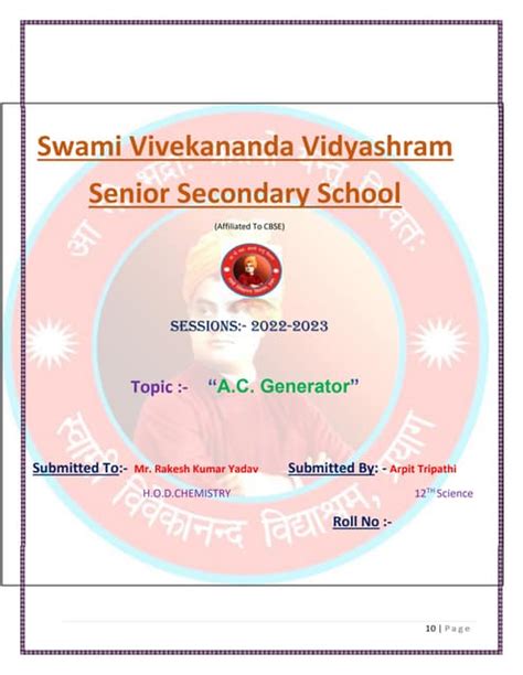 investigatory physics arpit 1 pdf
