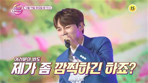 화요일은 밤이 좋아