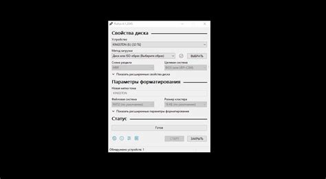Как создать загрузочную флешку Windows 10 11 — инструкция