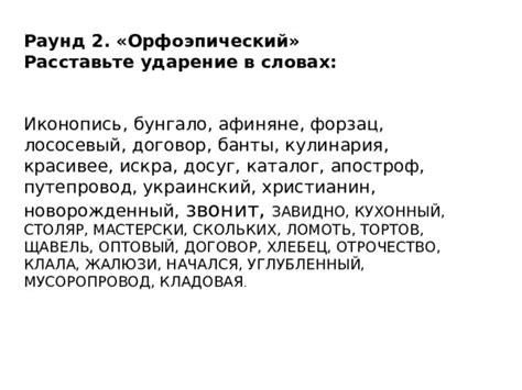 Интеллектуальная игра Я готов к ЕГЭ