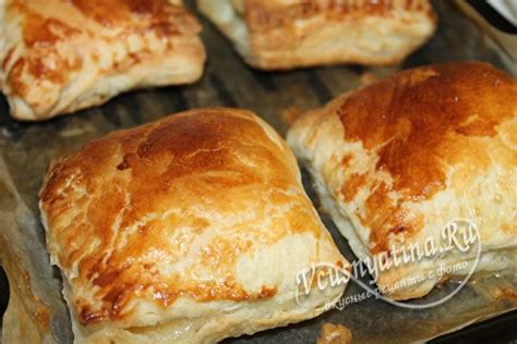 Пирожки из слоеного теста с мясом в духовке пошаговый рецепт с фото Рецепт Слоеное тесто