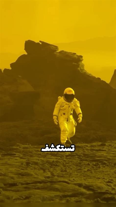 ‎عبيدي Aubedy‎ ‎بعدك تريد تصير رائد فضاء؟🌚 معلومات معلوماتعامة