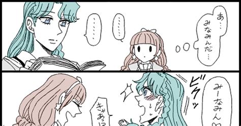 百合 【ドキgo】44話ネタα 宮沢のマンガ ドキドキプリキュア Goプリンセスプリキュア 逃がれられぬ青キュアの運命