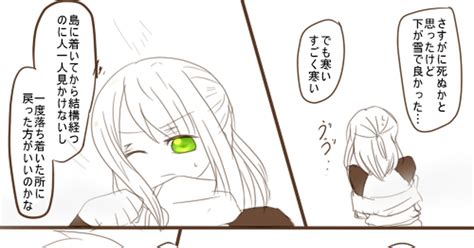 Tosp】 【tosp】理由と気持ち【第6章】 はとむぎあまりにも鈍足のイラスト Pixiv