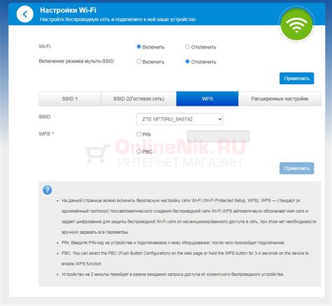 Обзор и настройка Wi-Fi модема ZTE MF79RU / MF79U smart