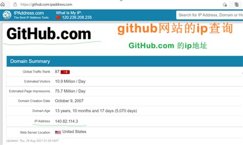 修改hosts文件，提高访问github的速度（github外网的登录问题）github改hosts Csdn博客
