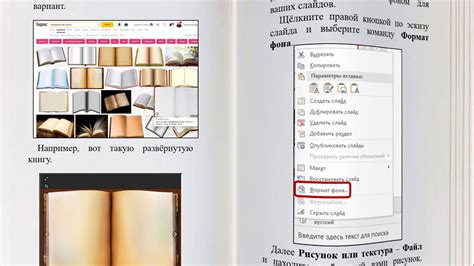 Простейший вариант создания книги в PowerPoint - YouTube