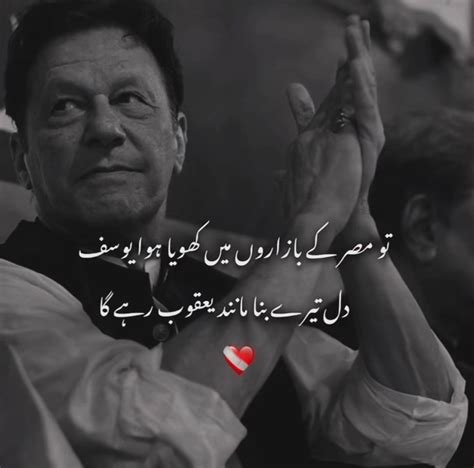 Support Pakistan ️‍🩹 ️‍🩹 Instagram