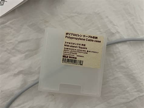 Muji 무인양품 케이블 수납 케이스｜케이블선 정리 리뷰