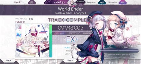 Great Im Not Trash At This Anymore Rarcaea