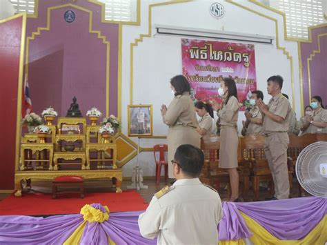 กิจกรรมวันไหว้ครู ปีการศึกษา 2566 โรงเรียนเวียงเชียงรุ้งวิทยาคม