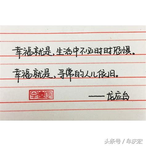 手寫那些美到心碎的句子 每日頭條