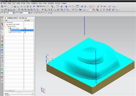 유니그래픽스 Ug Nx Wia Mct 머시닝센터 컴퓨터응용밀링기능사 컴퓨터응용가공산업기사 기계가공기능장 자격증 및 실무 교육 Nc 데이터 Mct3dwiao0502