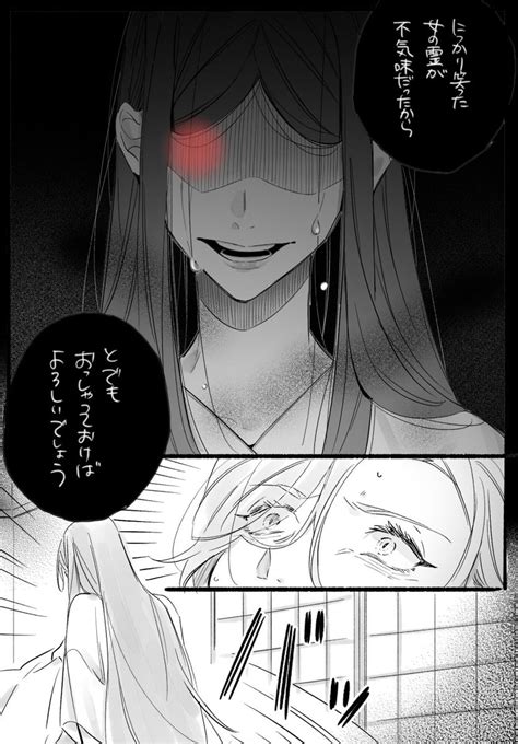 沙希 on Twitter RT chihiro silk 終