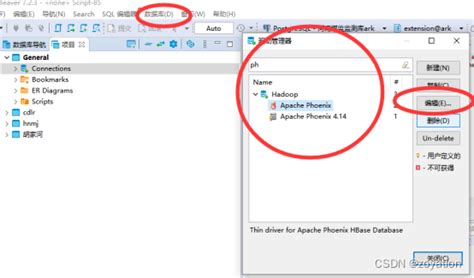 Windows安装hbase200（单机版）windows Hbase单机环境 Csdn博客