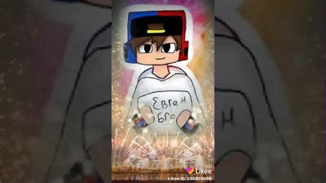 Евген бро - YouTube