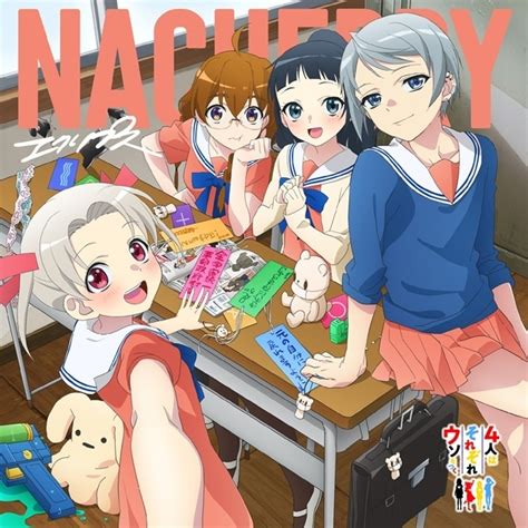 秋アニメ『4人はそれぞれウソをつく』追加声優に芹澤優ら5名 アニメイトタイムズ