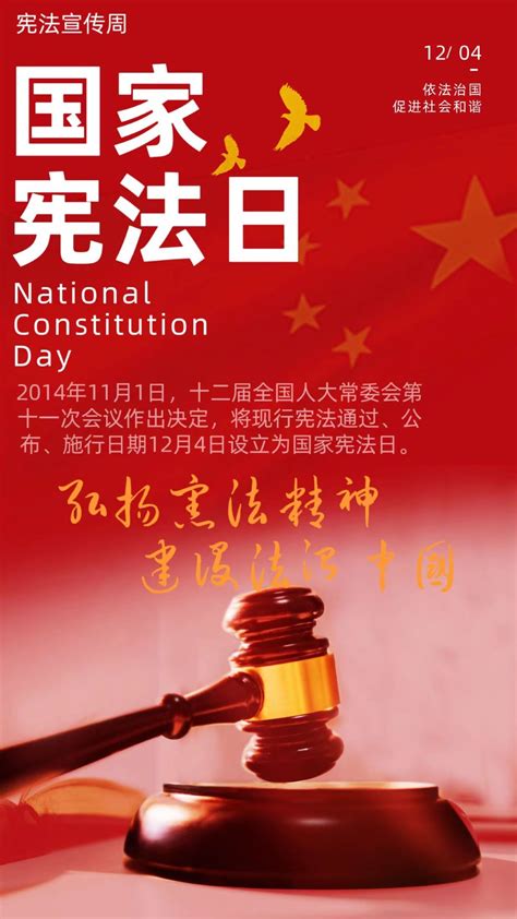 “弘扬宪法精神，创建法治校园”——经济管理学院“宪法宣传周”系列活动 学生工作部、学生处