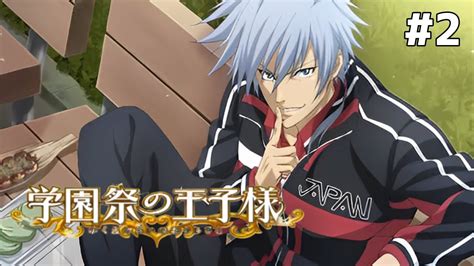 【テニスの王子様：学園祭の王子様】誰でも堕ちてしまうと噂のペテン師と過ごす学園祭【生配信】2 Youtube