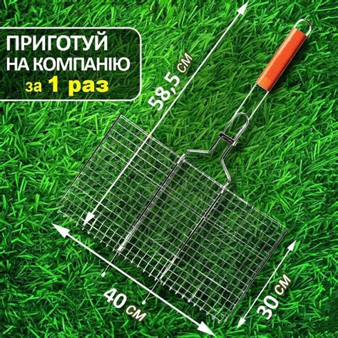 Решетка гриль плоская средняя 40*30 см пикник барбекю манал для рыбы ...