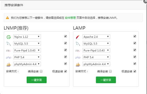 Linux安装宝塔环境lunix宝塔huan Csdn博客