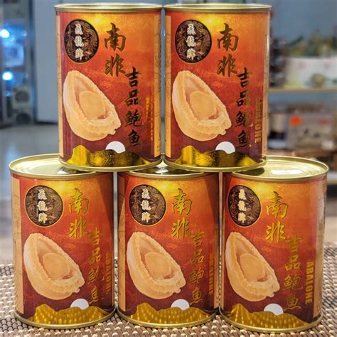 menu 飛藥堂參茸海味