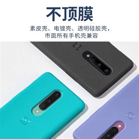 魔蚕适用一加8pro手机膜钢化膜一加8水凝膜全屏覆盖曲面oneplus保护膜全包边1曲屏pro全胶防摔保护软膜蓝光虎窝淘