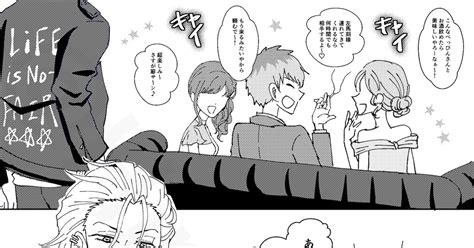 さまささ 牽制のさまささ 平井郎乃のマンガ ヒ腐マイ Pixiv