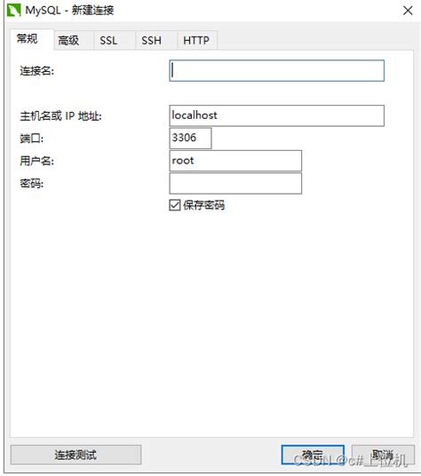 c 操作mysql从入门到精通 4 ——连接mysql数据库 c 操作mysql数据库从入门到精通 csdn专栏