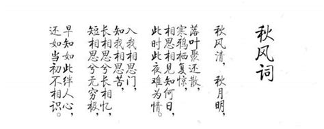 长相思兮长相忆全诗 长相思兮长相忆全诗译文 知秀网