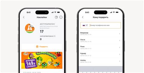 Кейс разработки мобильного приложения на Flutter для Дикси Friflex